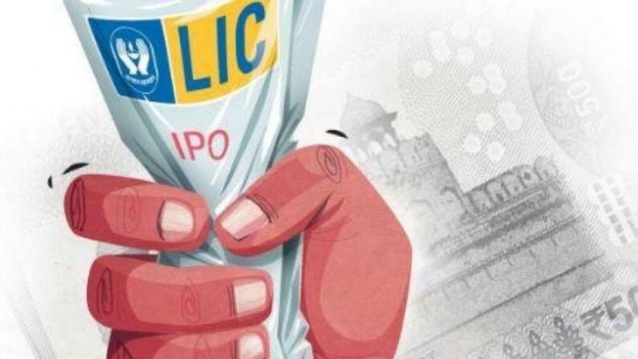 Latest News on Lic ipo | LIC IPO Details| LIC IPO news